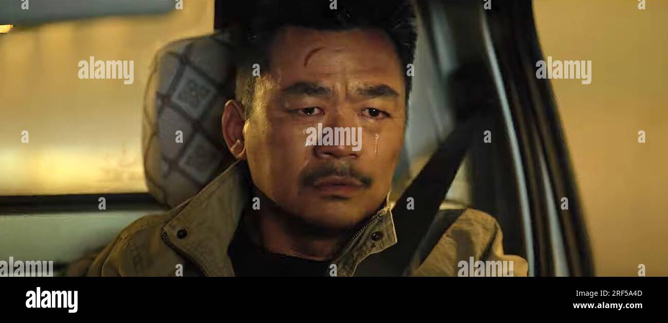 NEVER SAY NEVER, (aka BA JIAO LONG ZHONG), WANG Baoqiang, 2023. © China ...