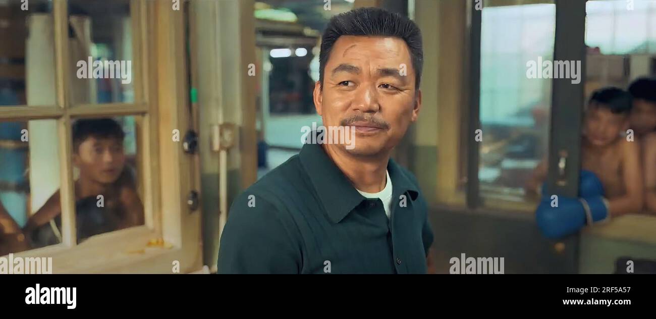 NEVER SAY NEVER, (aka BA JIAO LONG ZHONG), WANG Baoqiang, 2023. © China Lion Film Distribution ...