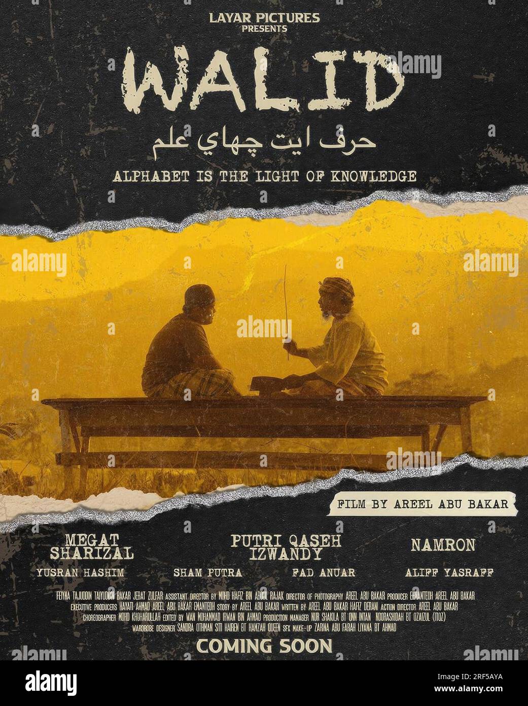 WALID, poster, Namron (right), 2023. © Outsider Pictures / courtesy ...