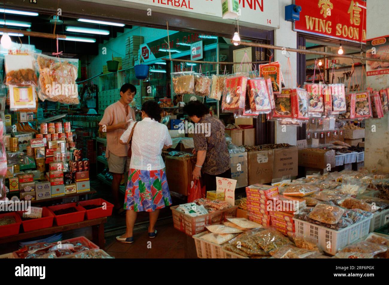 Interior state pharmacy people hi-res stock photography and images - Alamy