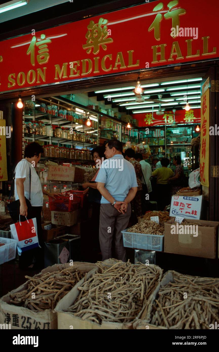 Interior state pharmacy people hi-res stock photography and images - Alamy