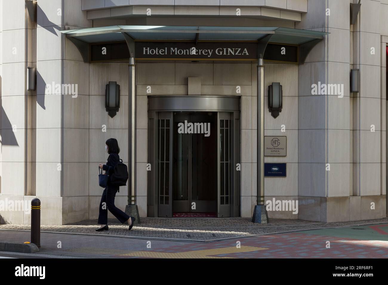 Tokyo hotel entrances hi-res stock photography and images - Alamy