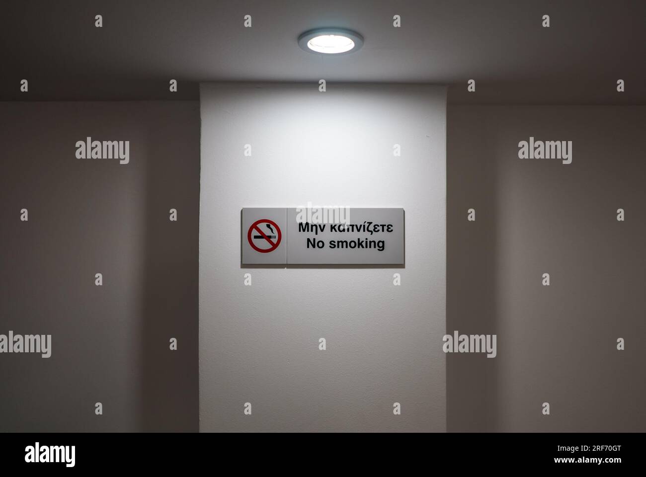 No smoking sign in English and Greek Stock Photo - Alamy