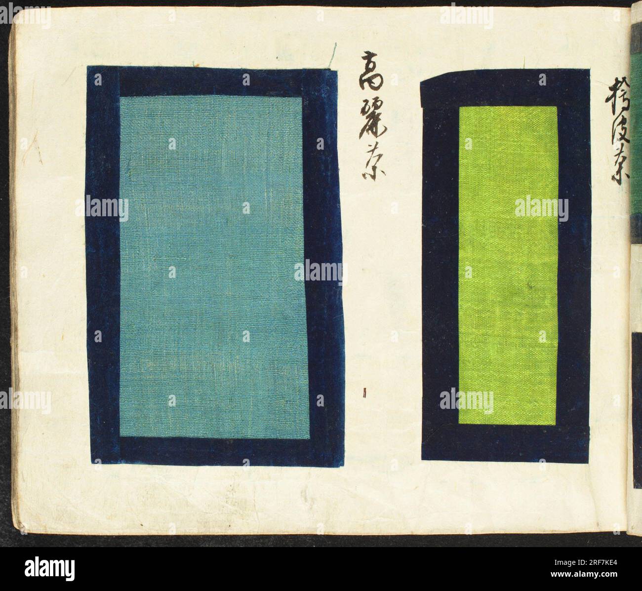 Japanese Textiles and Textile Designs Stock Photo - Alamy