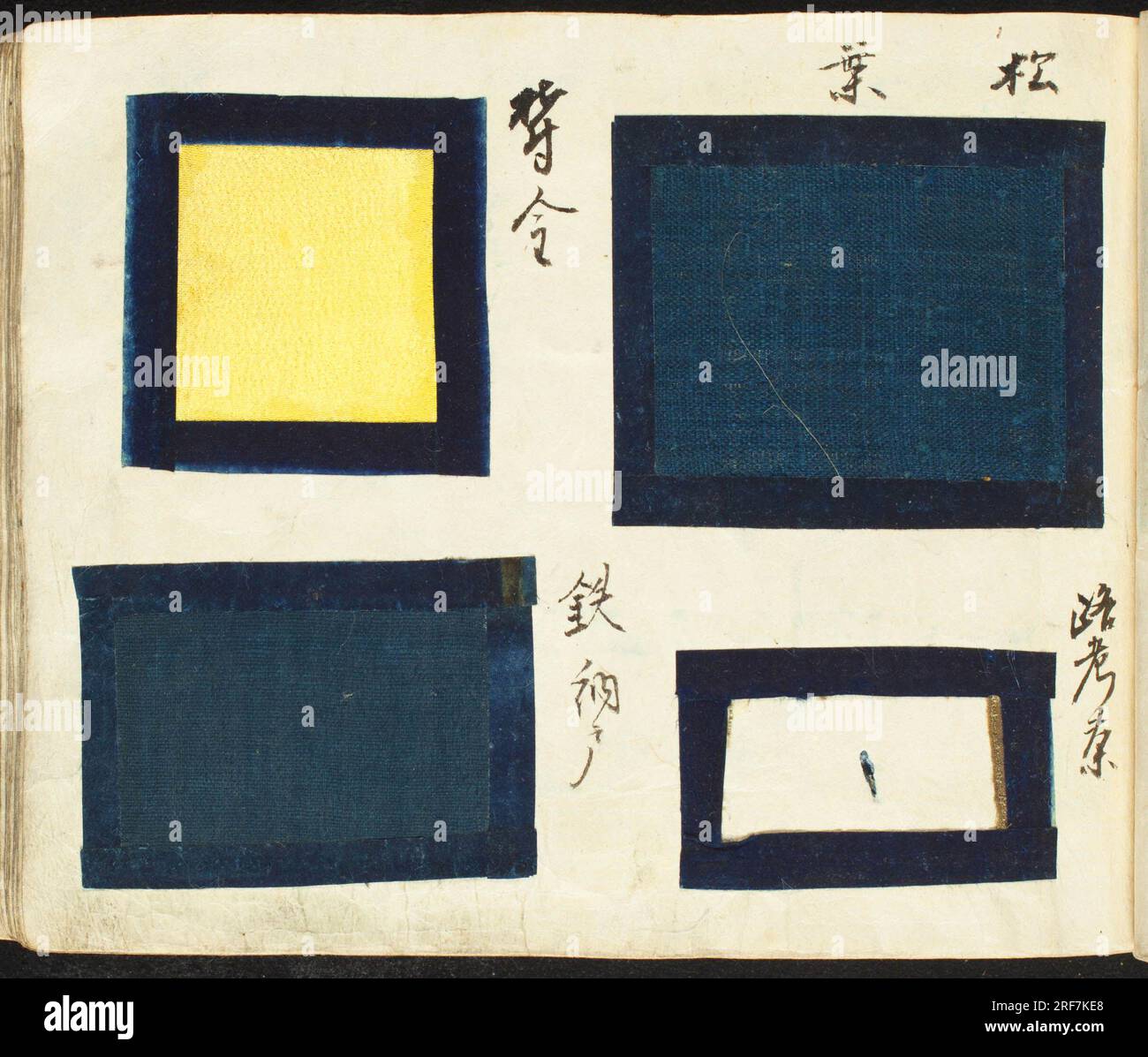 Japanese Textiles and Textile Designs Stock Photo - Alamy