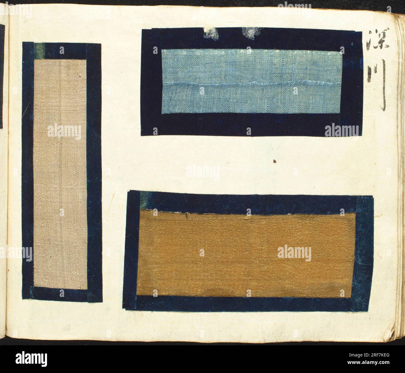 Japanese Textiles and Textile Designs Stock Photo - Alamy