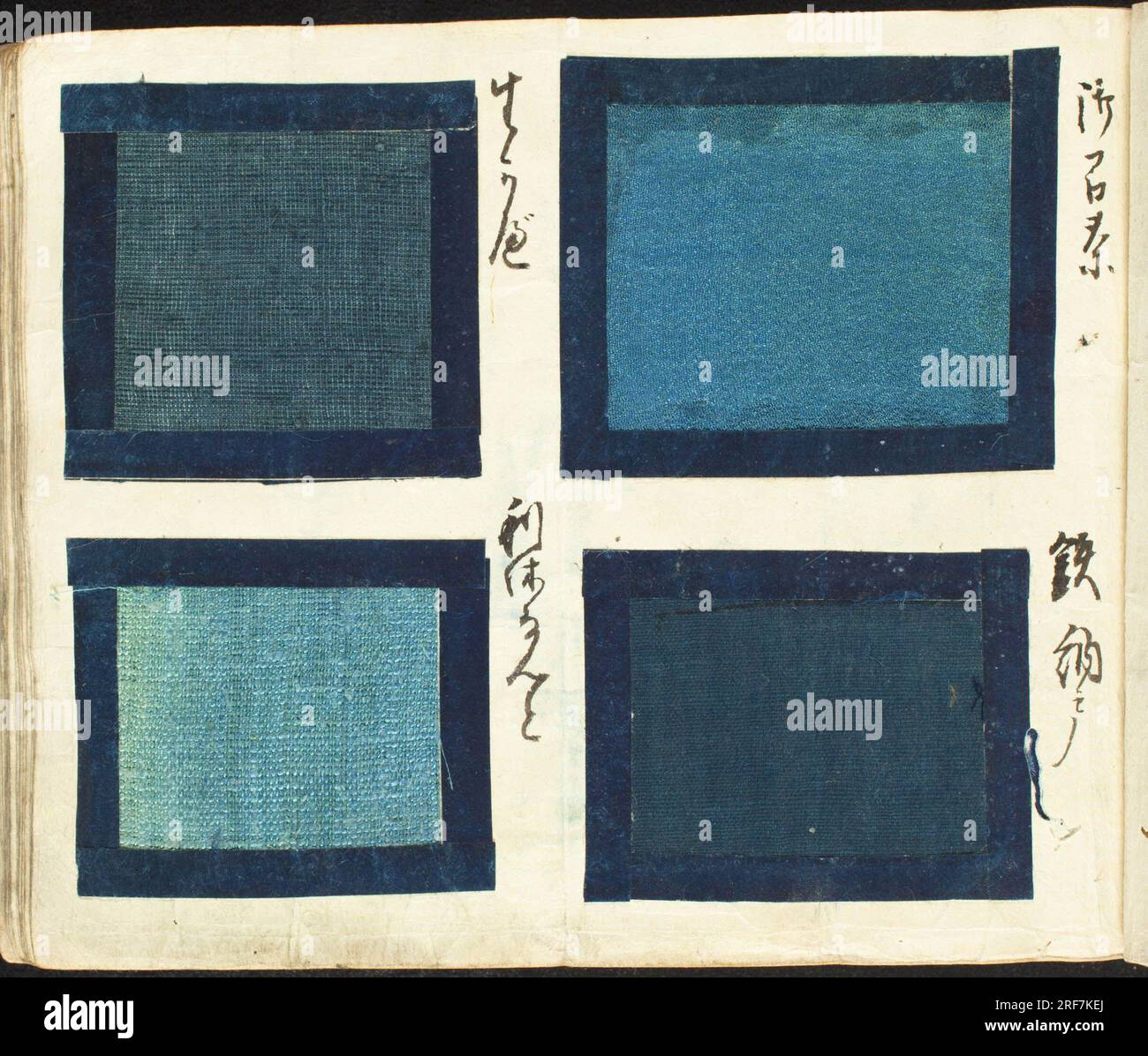 Japanese Textiles and Textile Designs Stock Photo - Alamy