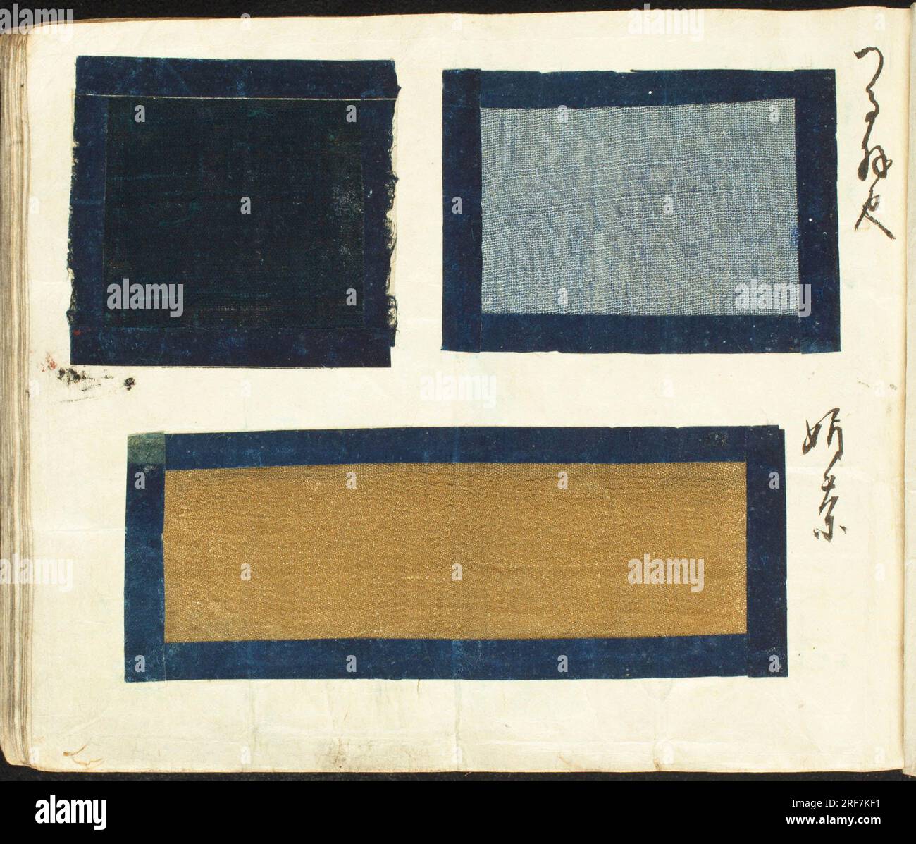 Japanese Textiles and Textile Designs Stock Photo - Alamy