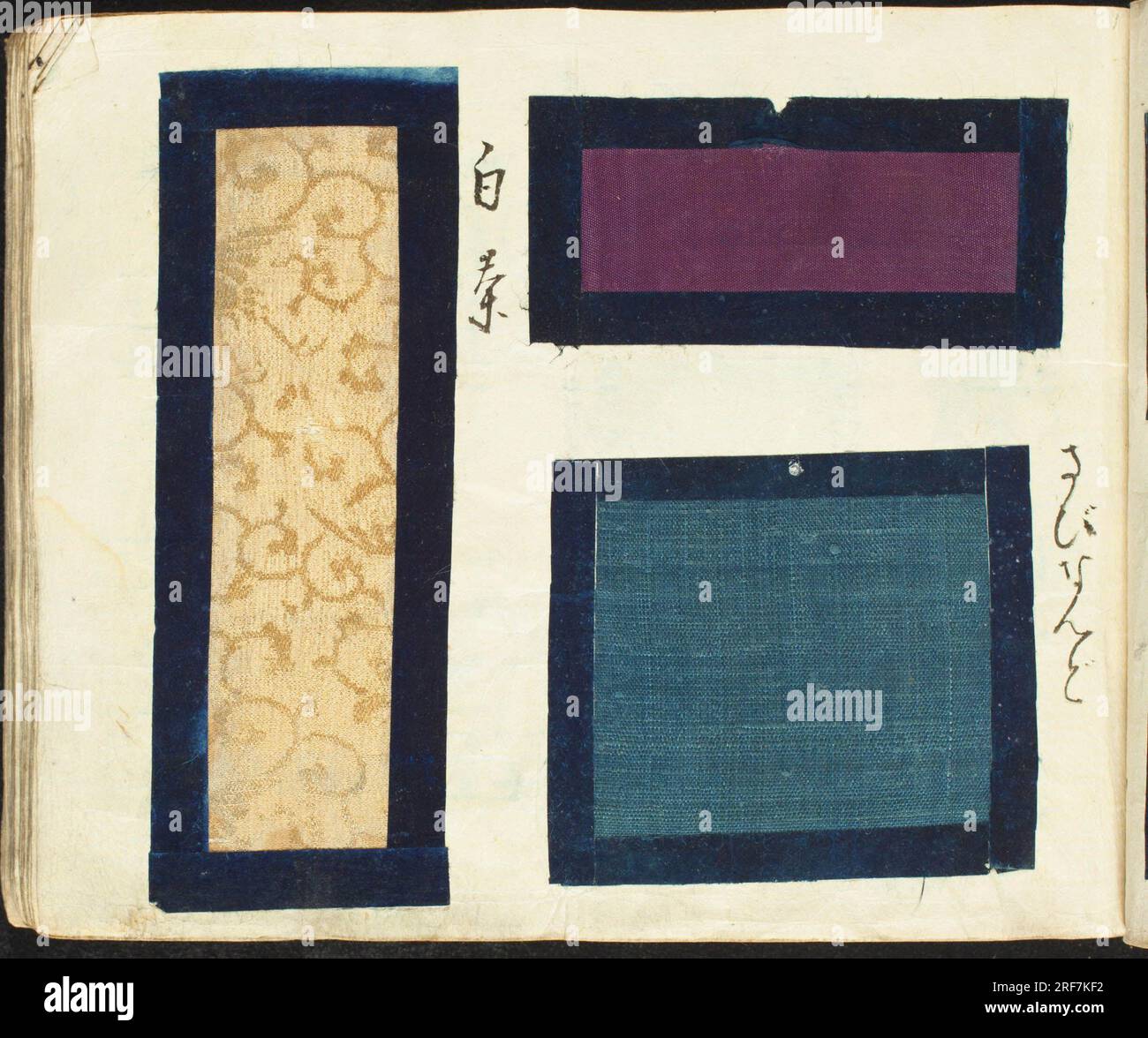 Japanese Textiles and Textile Designs Stock Photo - Alamy