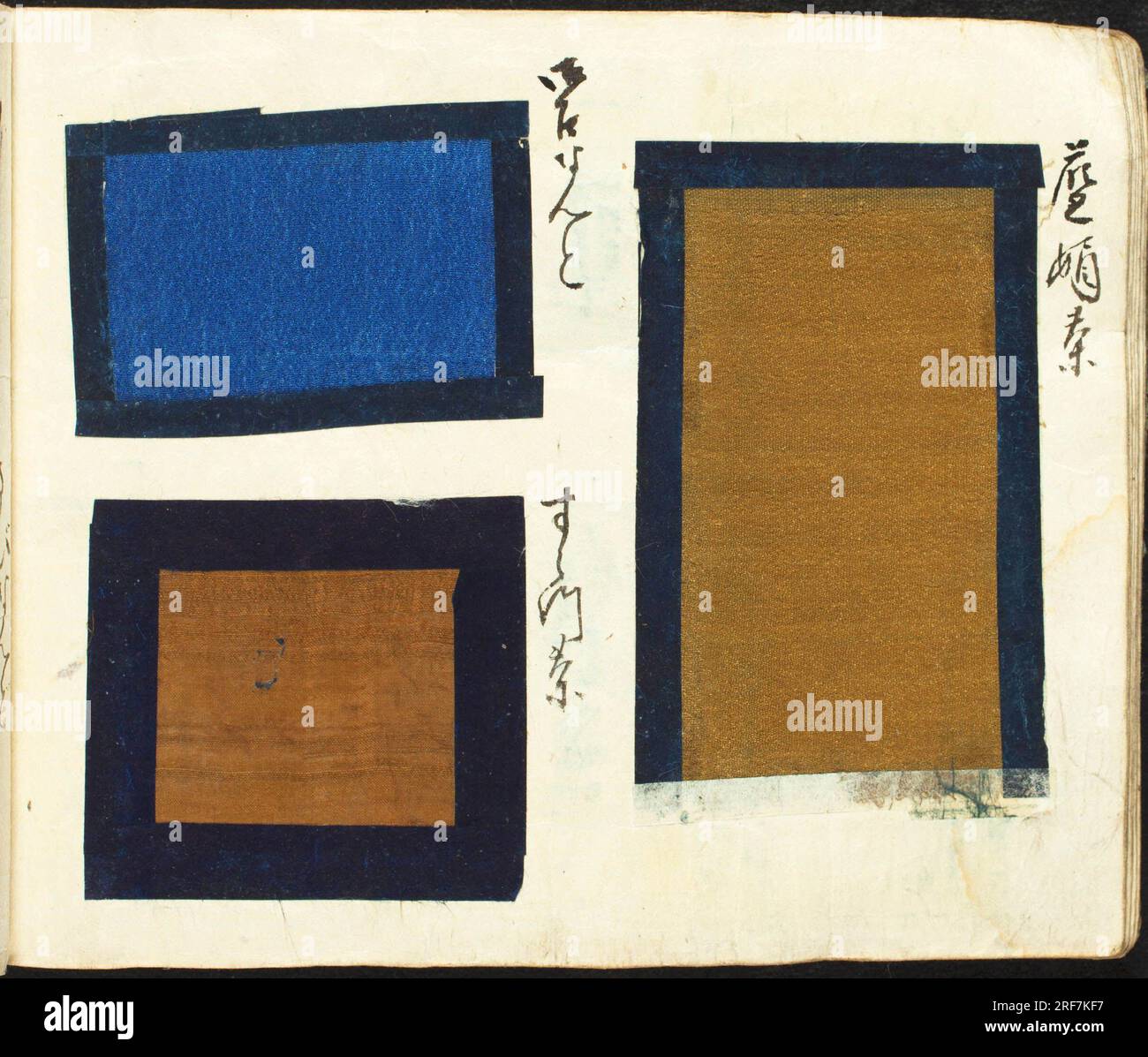 Japanese Textiles and Textile Designs Stock Photo - Alamy