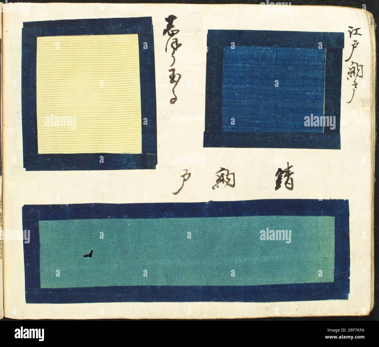 Japanese Textiles and Textile Designs Stock Photo - Alamy