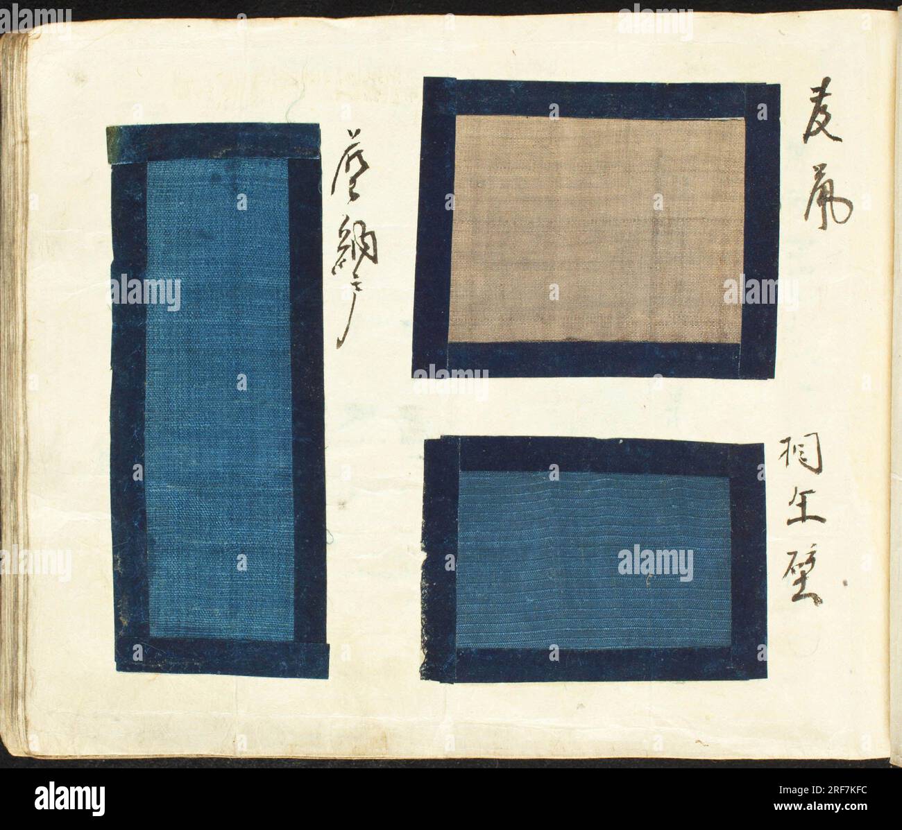 Japanese Textiles and Textile Designs Stock Photo - Alamy