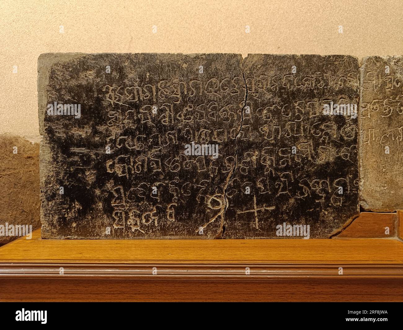 Lingaraja temple inscription of Purushottama Deva, Language Odia ...