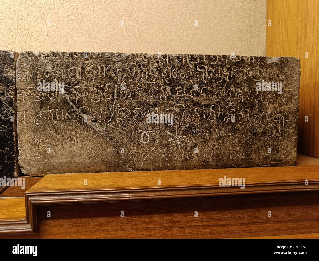 Lingaraja temple inscription of Purushottama Deva, Language Odia ...