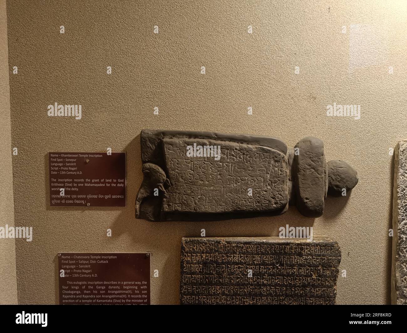 Khambeswari temple inscription in Sanskrit langugae in proto Nagri ...