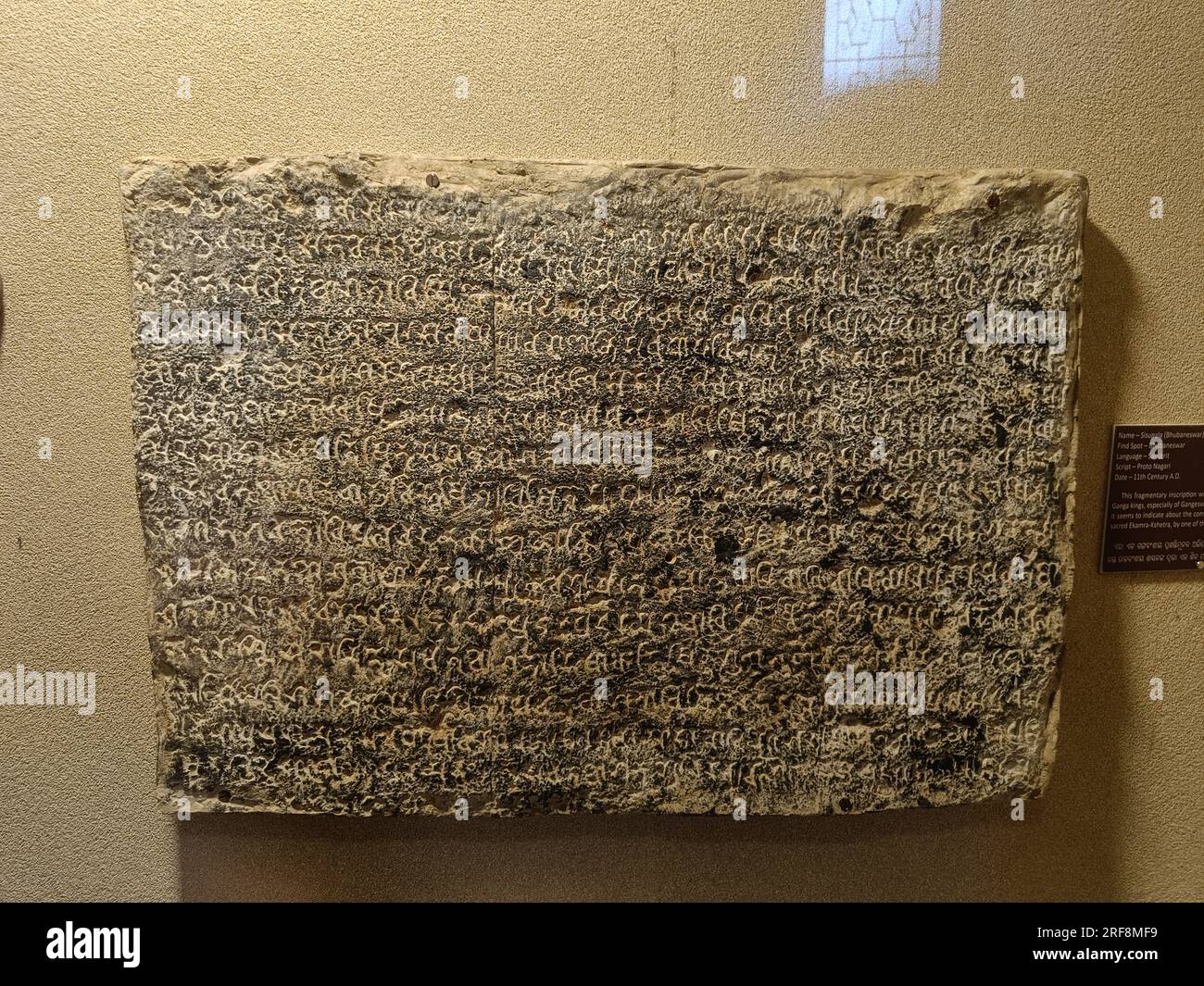 Inscription written in ancient script hi-res stock photography and ...