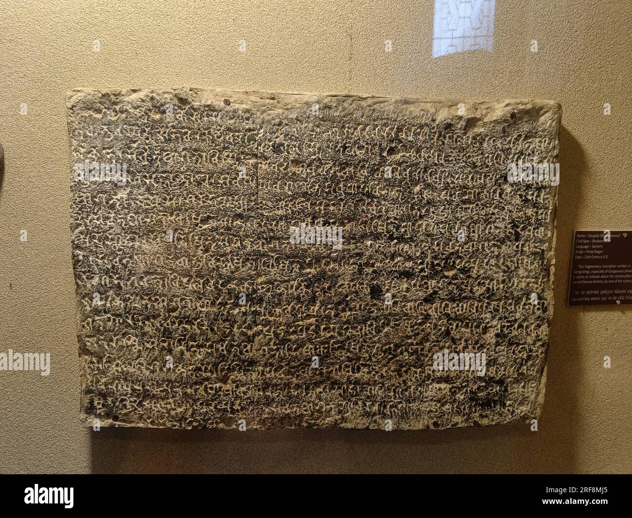 Anantavarman chodaganga hi-res stock photography and images - Alamy