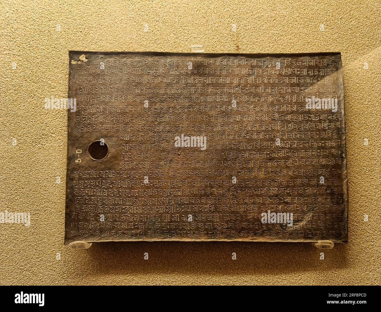 Kendupatana (in Cuttack) plates of Narasimha II, Ganga Dynasty ...