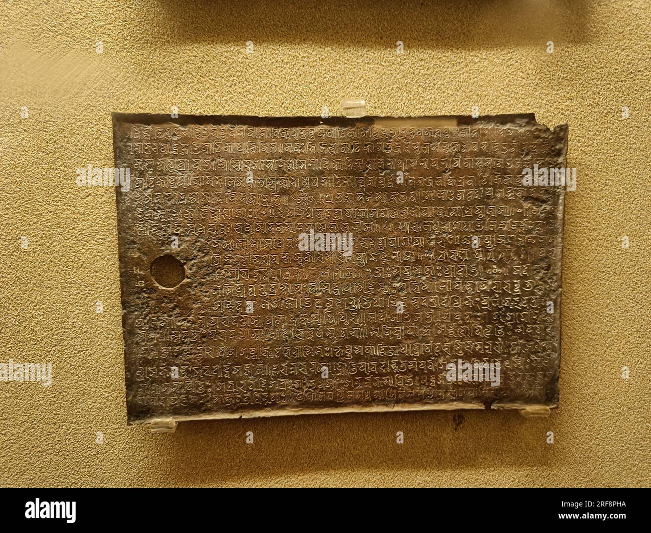 Kendupatana (in Cuttack) plates of Narasimha II, Ganga Dynasty ...