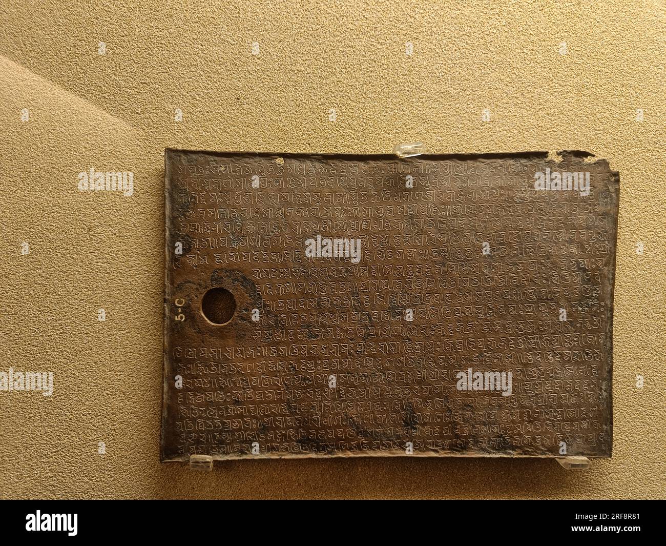 Kendupatana (in Cuttack) plates of Narasimha II, Ganga Dynasty ...