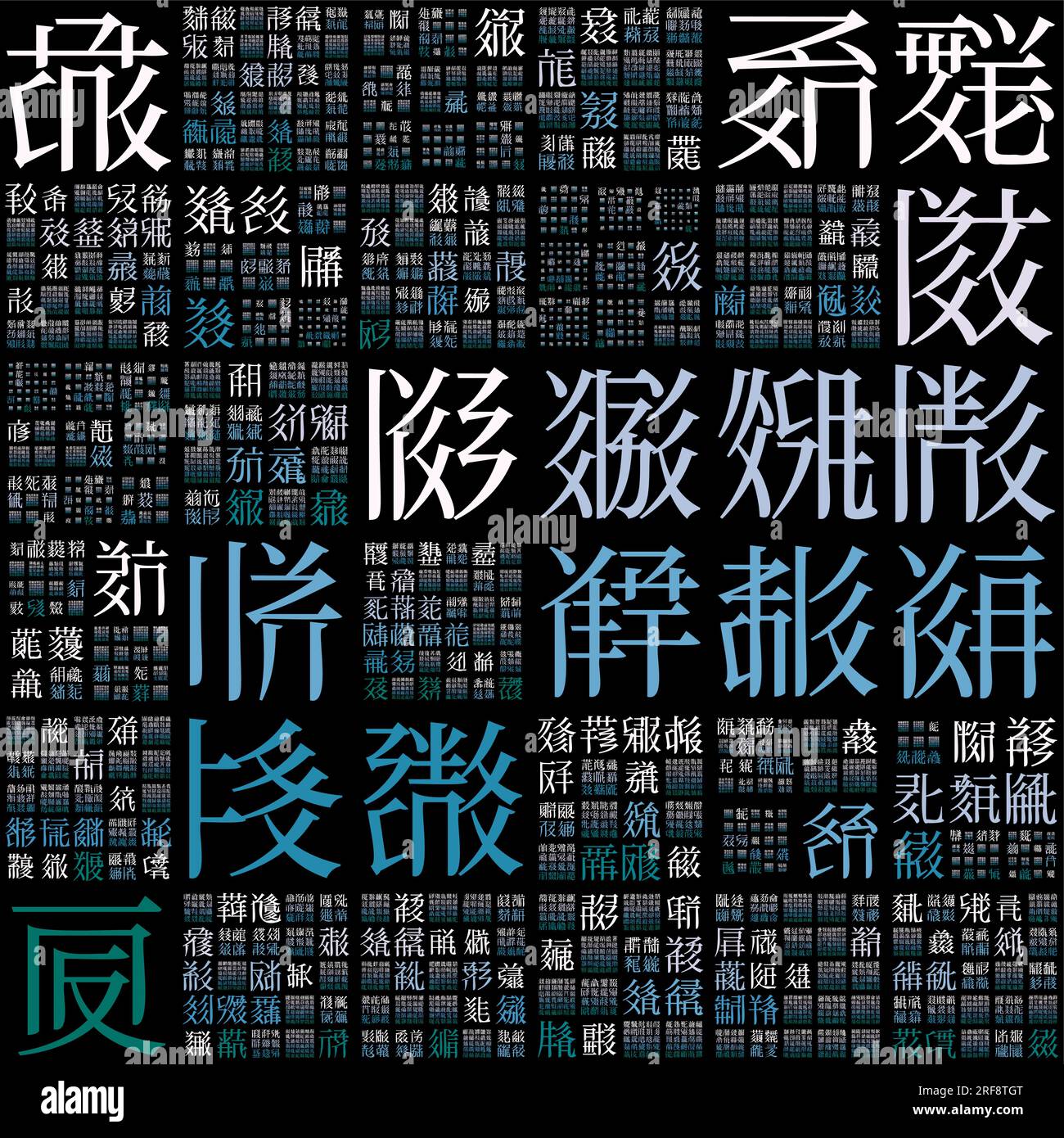 Matrix background. Design using random characters of old Tangut ...