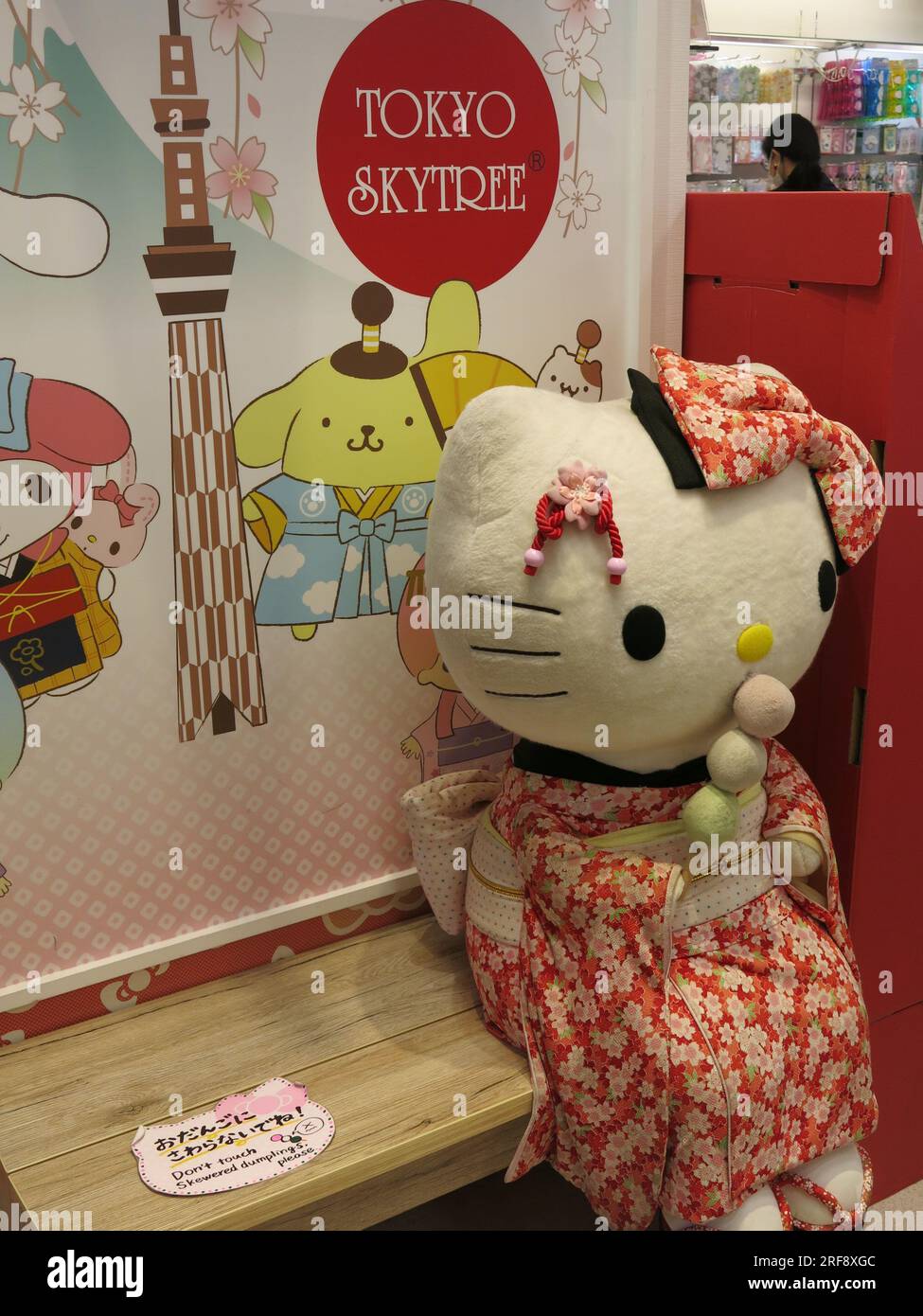 Hello kitty tokyo hi-res stock photography and images - Alamy