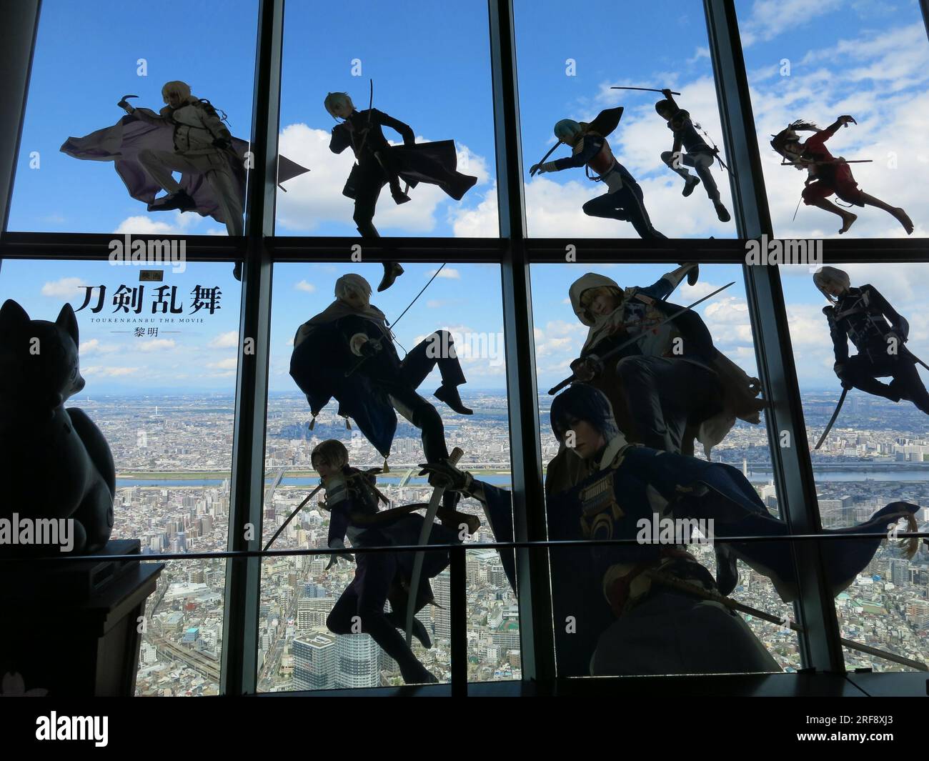 Characters from the Japanese fantasy film "Toukenranbu" decorate the ...