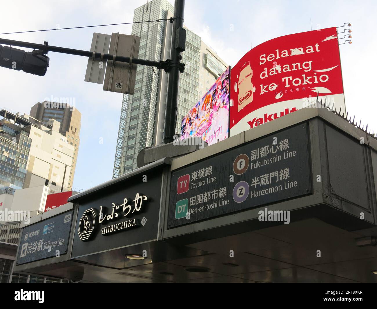 View of skyscrapers & the sign for Shibuchika, the underground shopping ...
