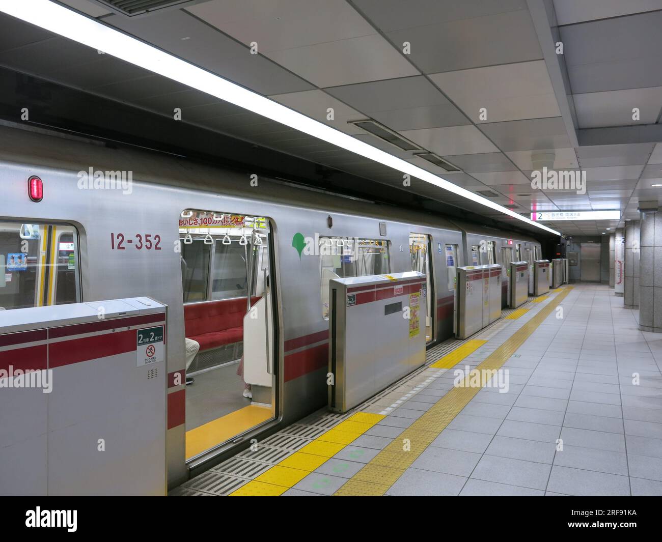 Tokyo metro carriage hi-res stock photography and images - Alamy