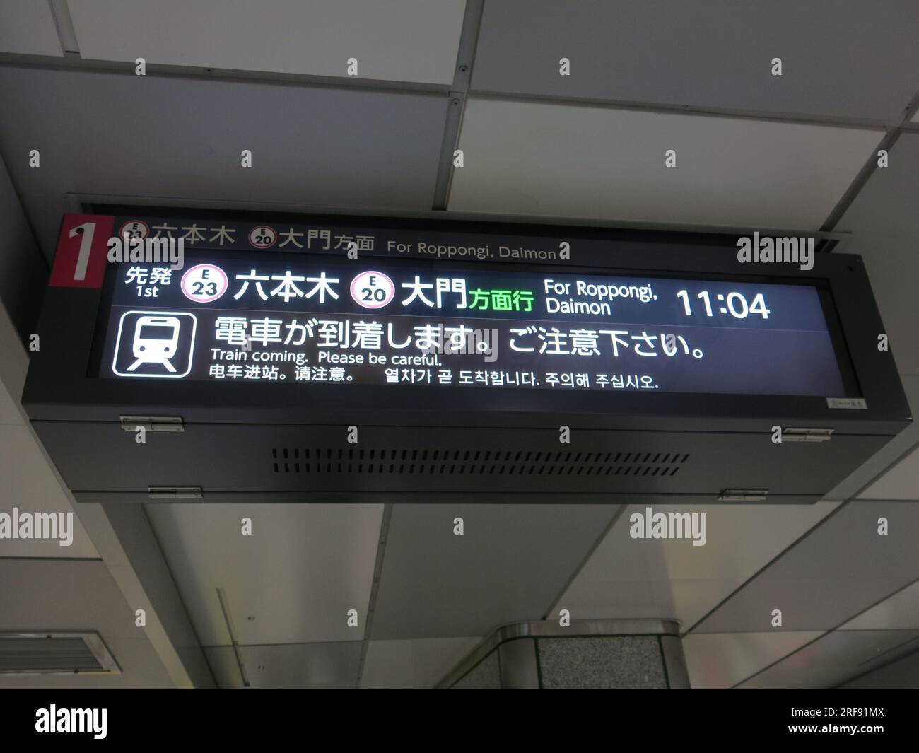 The electronic sign board at the platform on the Tokyo Metro advising ...