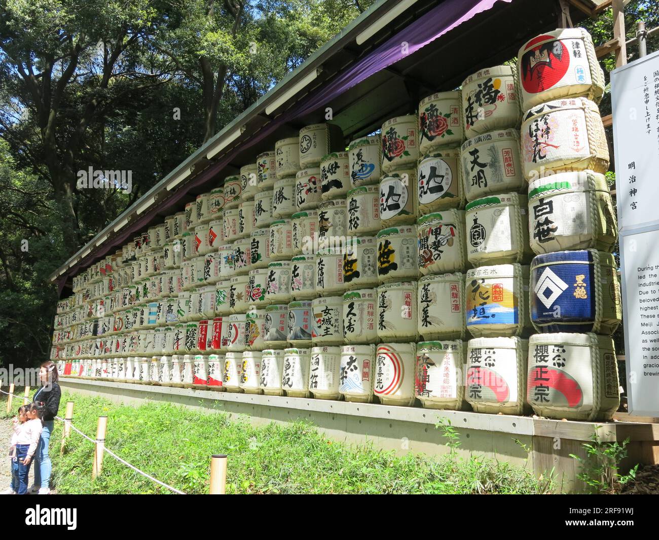 For generations, Sake barrels wrapped in straw have been given as ...