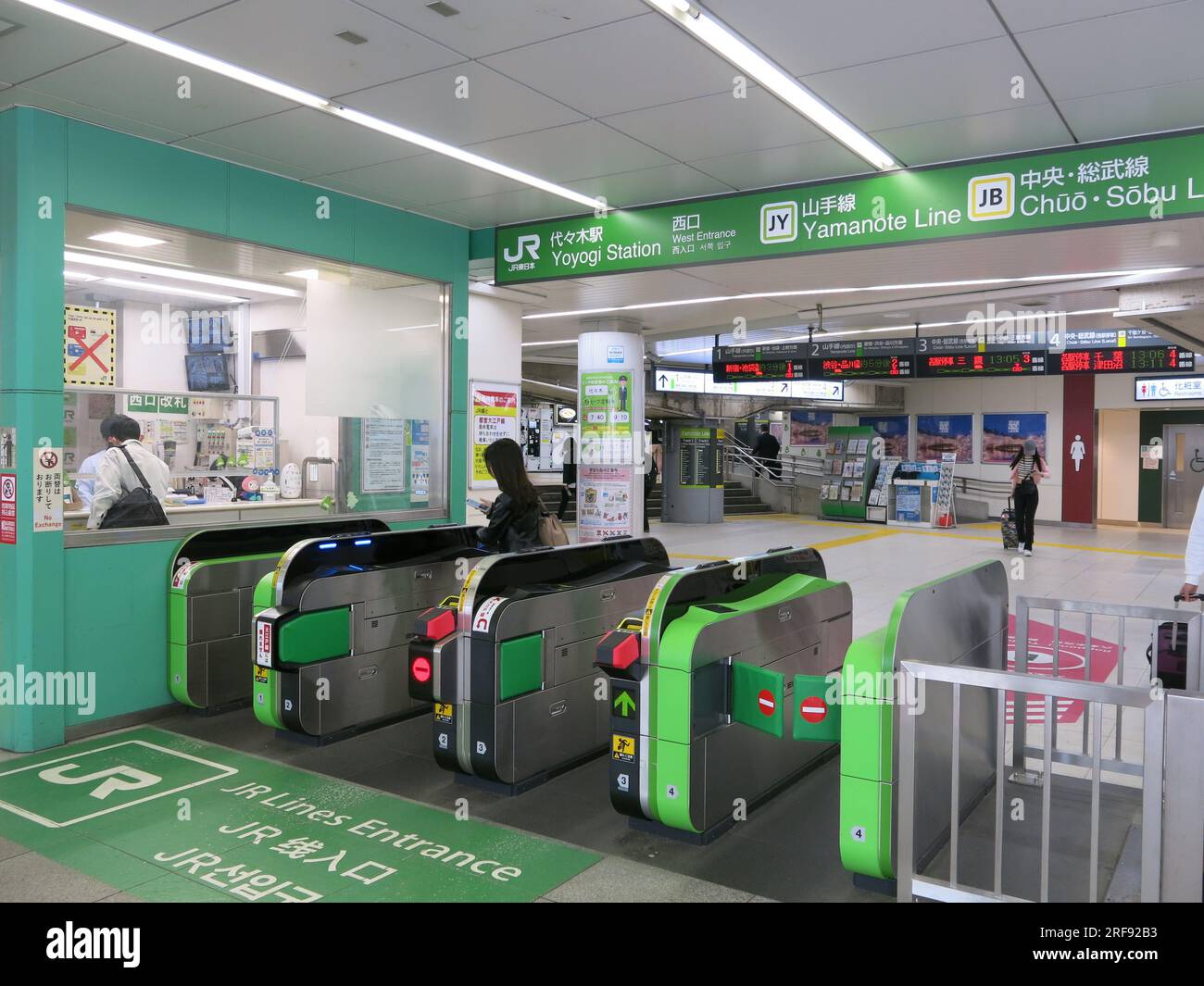 View of the interior of Yoyogi Railway Station, Tokyo, showing the ...