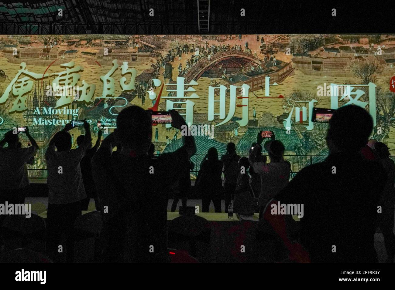 **CHINESE MAINLAND, HONG KONG, MACAU AND TAIWAN OUT** People visit the ...