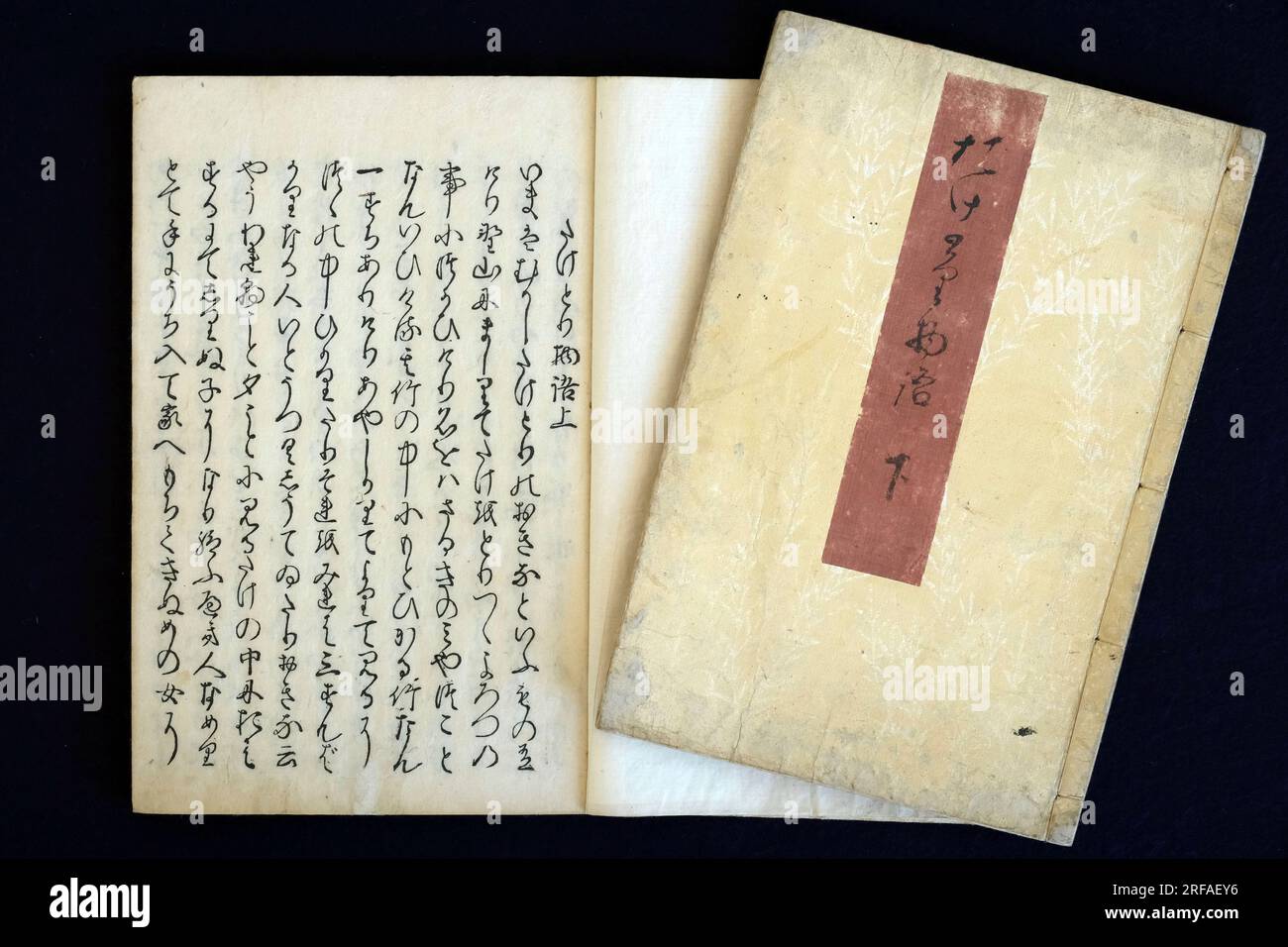 A book of Taketori Monogatari which is owned by the University Library ...