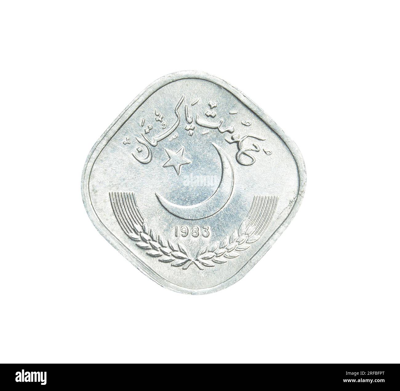 Obverse of Five Paisa coin made by Pakistan in 1983, that shows ...