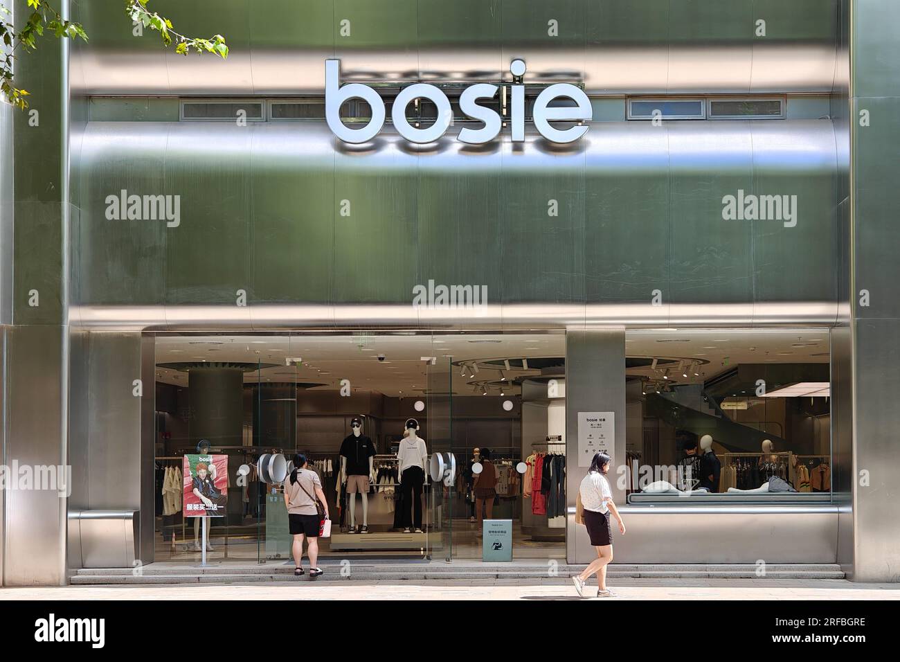 SHANGHAI, CHINA - AUGUST 2, 2023 - Citizens walk past a gender-neutral ...