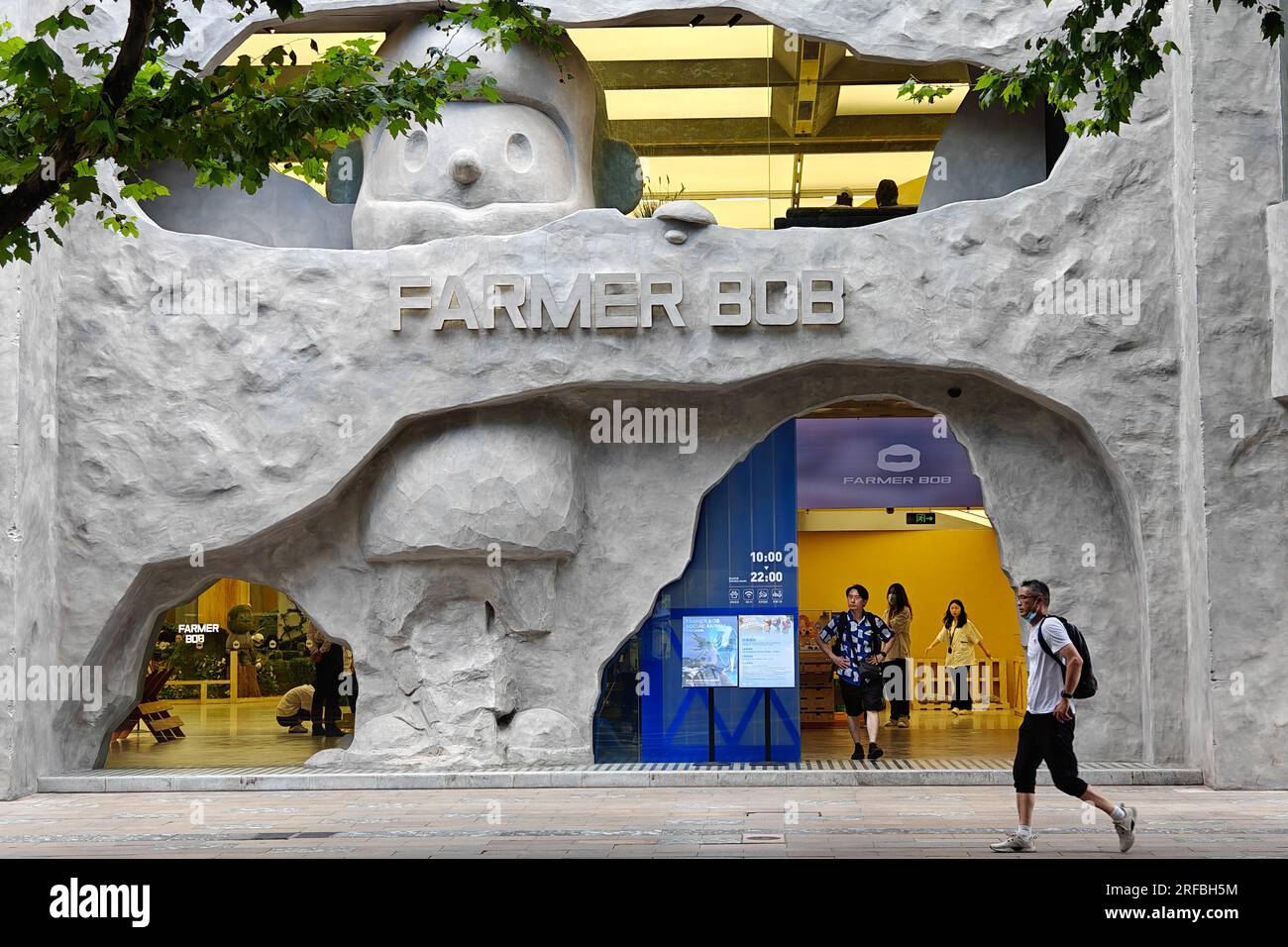 Farmer bob hi-res stock photography and images - Alamy