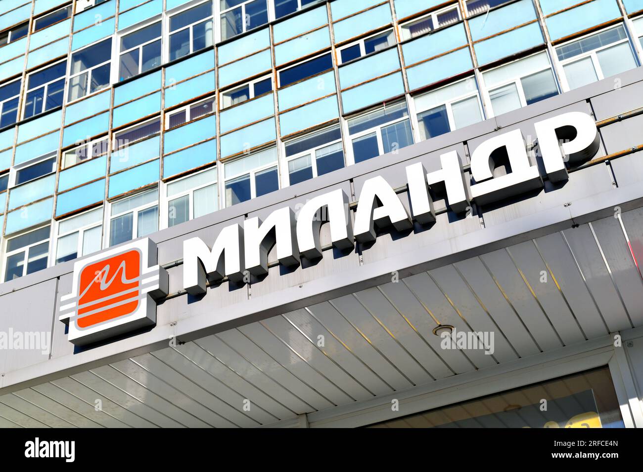 Integrated industry logo hi-res stock photography and images - Alamy