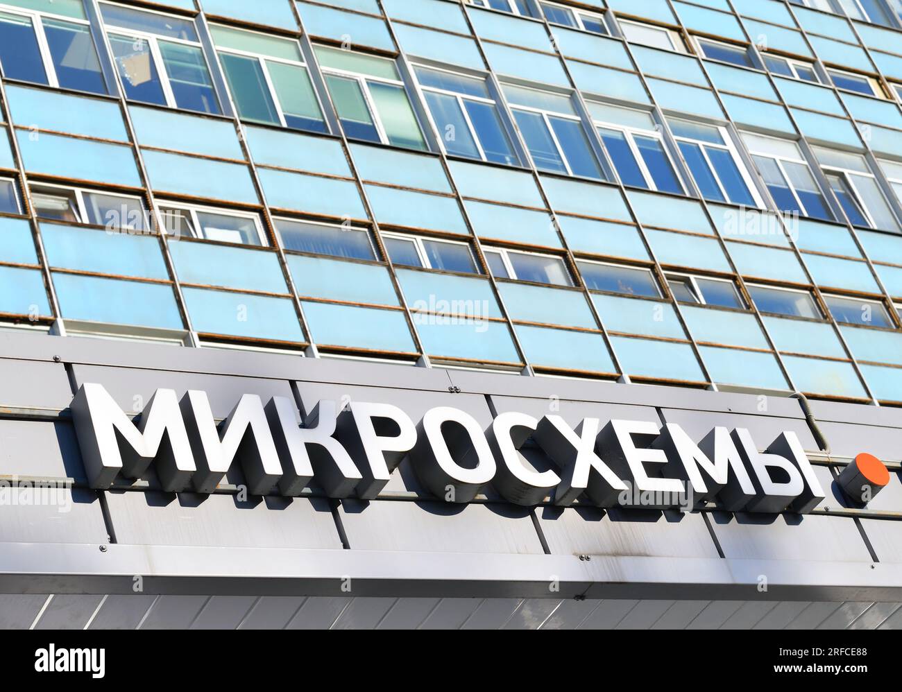 Zel logo hi-res stock photography and images - Alamy