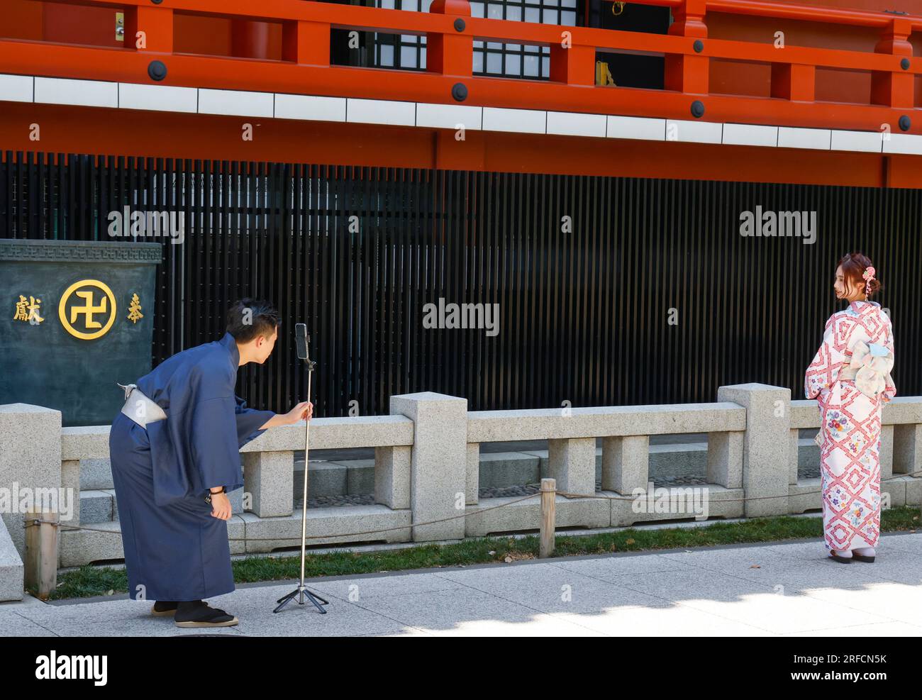 National dress of japan hi-res stock photography and images - Alamy