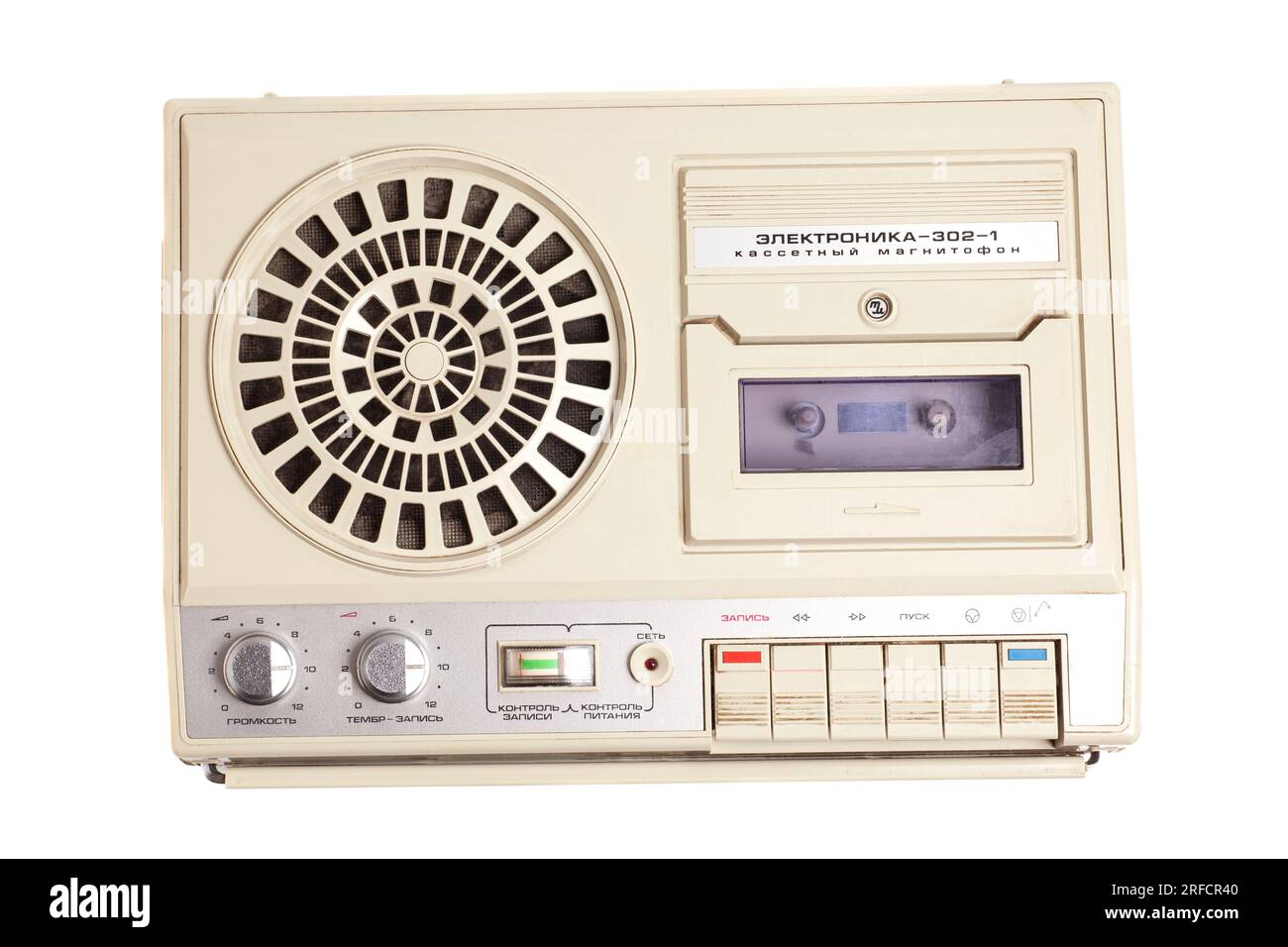 Cassette Tape 2023 at Tayla Bruton blog