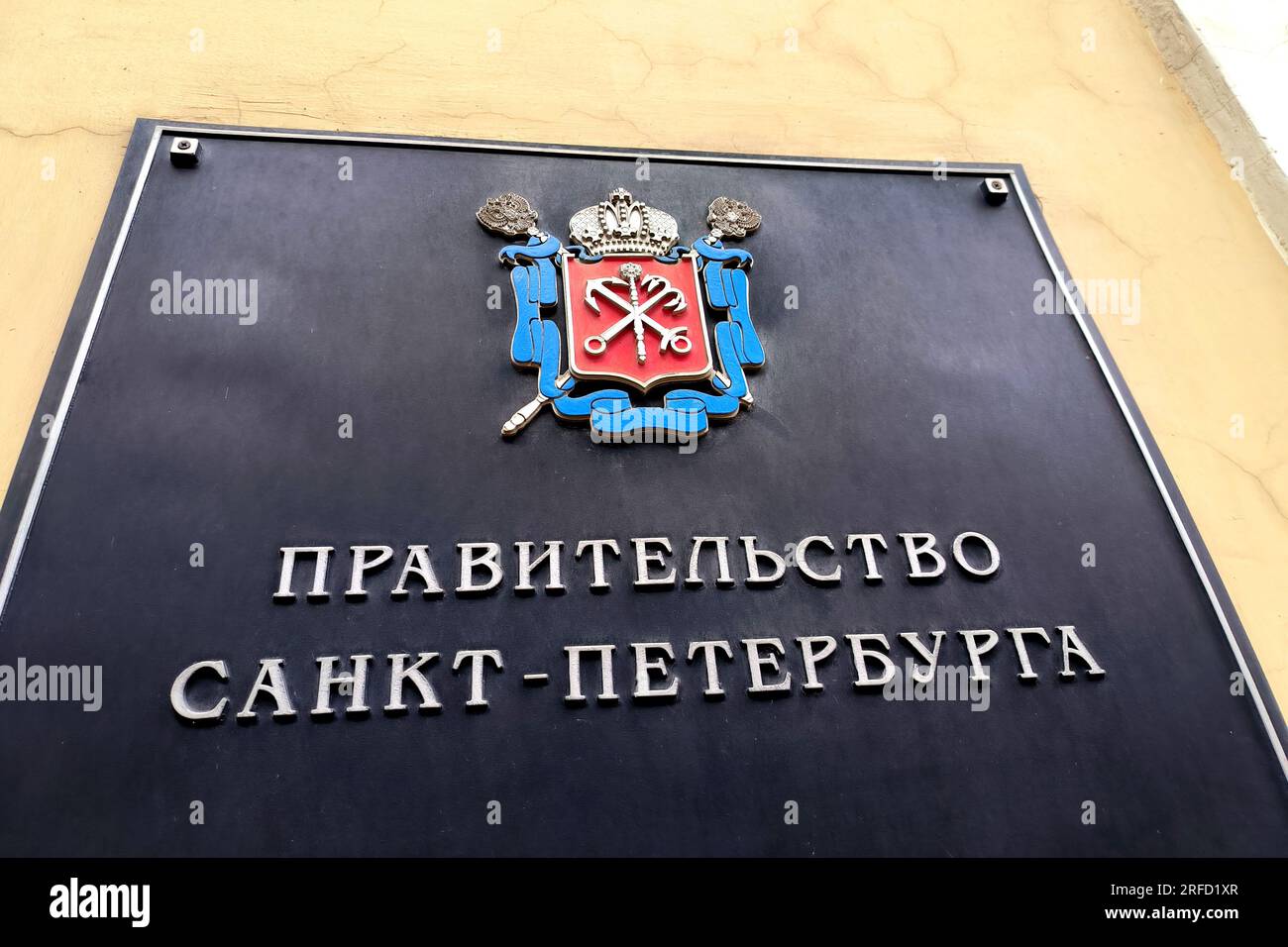Russian Federation. Saint-Petersburg. Summer, August. Signboard ...