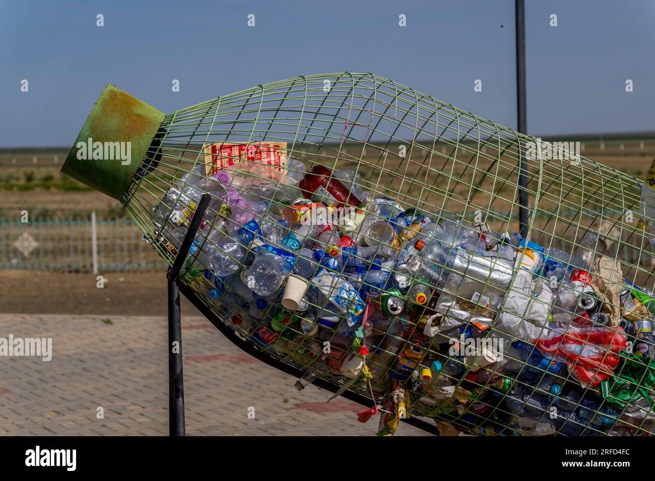 Form gate hi-res stock photography and images - Alamy