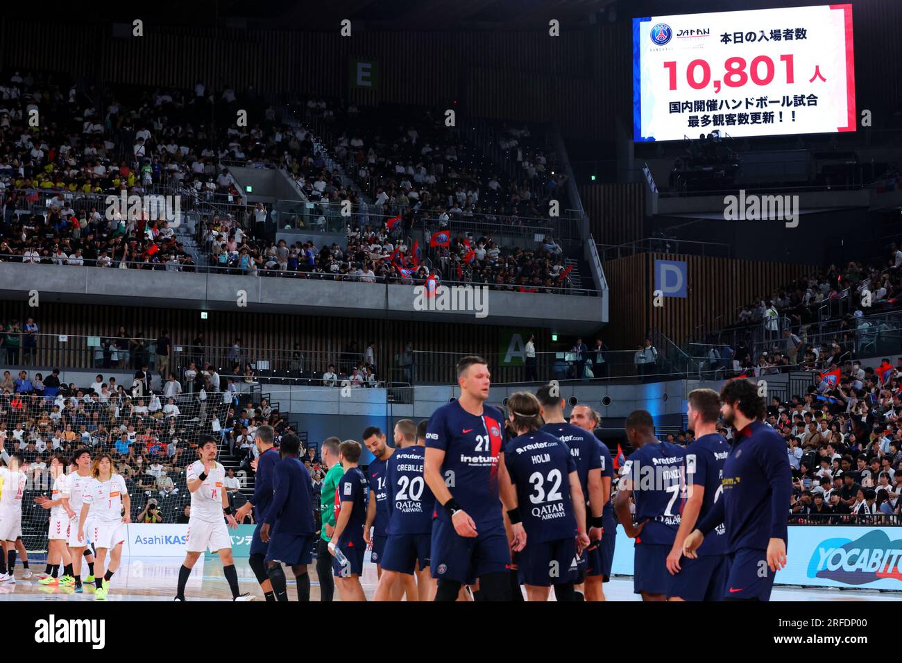 General view, AUGUST 2, 2023 - Handball : Paris Saint-Germain Handball ...