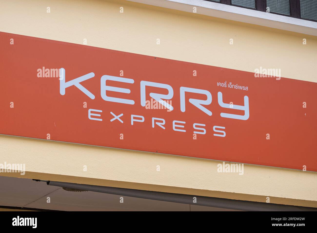 Nga business company logo hi-res stock photography and images - Alamy