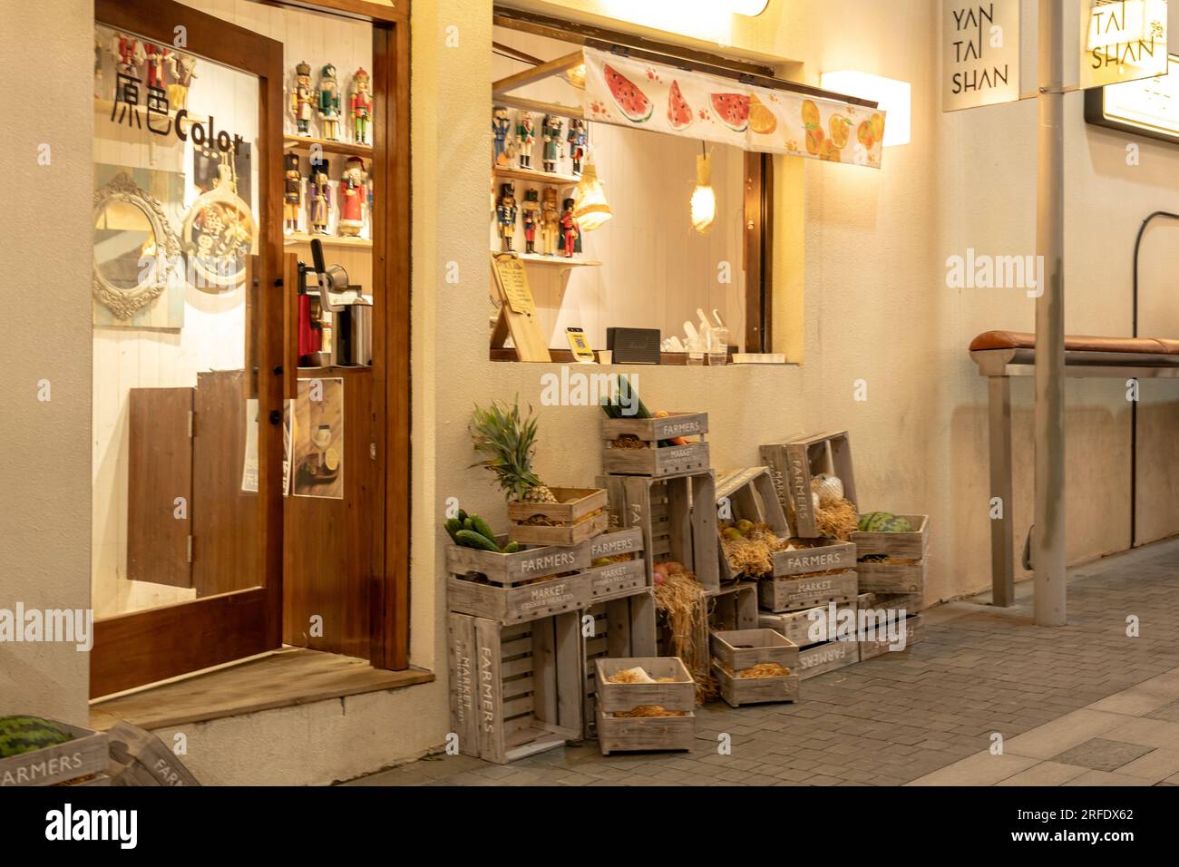Yuntaishan Park; Fuzhou, China, 02 Aug 2023: People on the famous ...