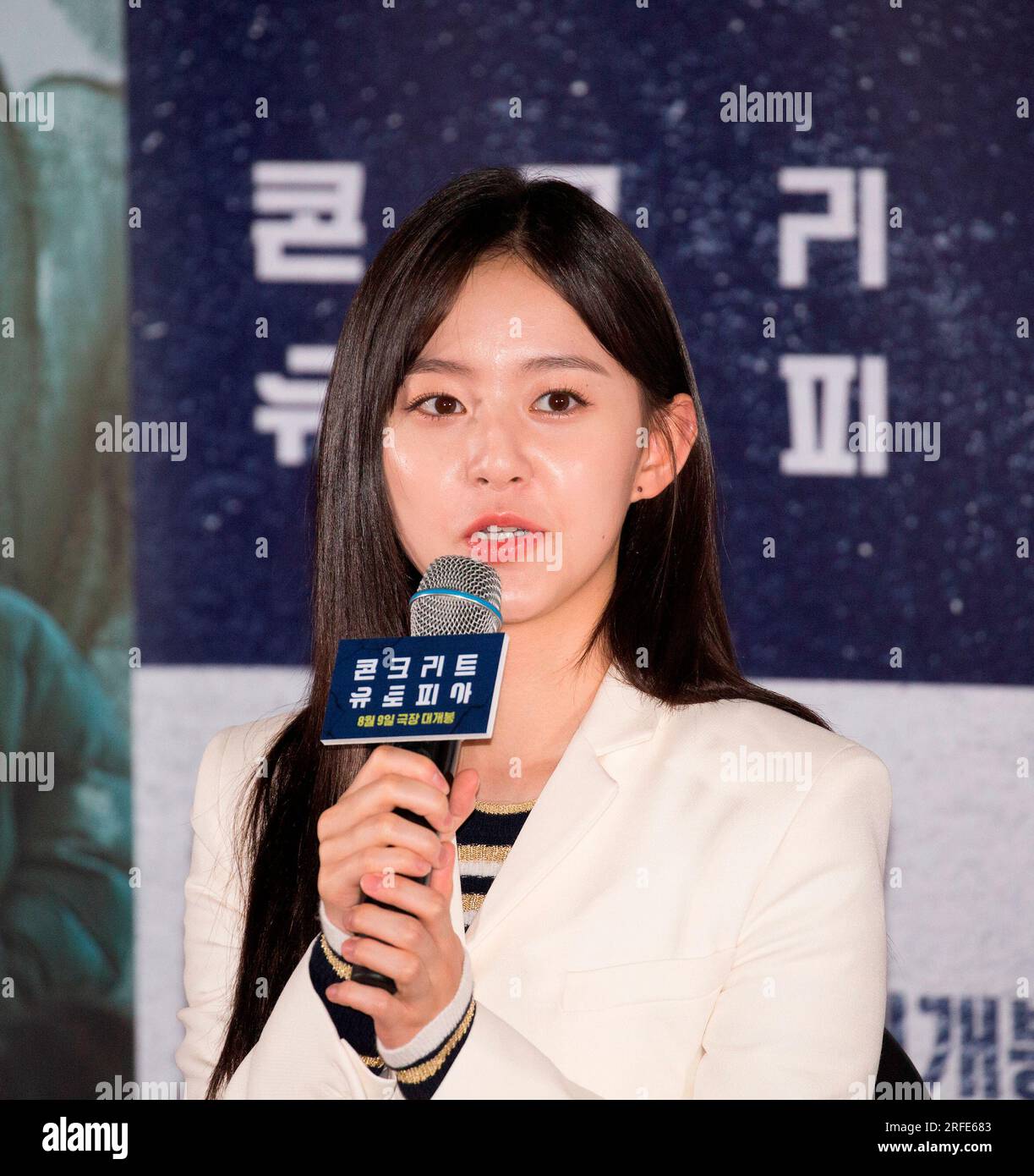 Park Ji-Hu, July 31, 2023 : South Korean actress Park Ji-Hu attends a ...