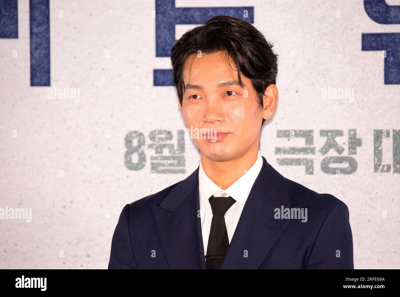 Kim Do-Yoon, July 31, 2023 : South Korean actor Kim Do-Yoon attends a ...