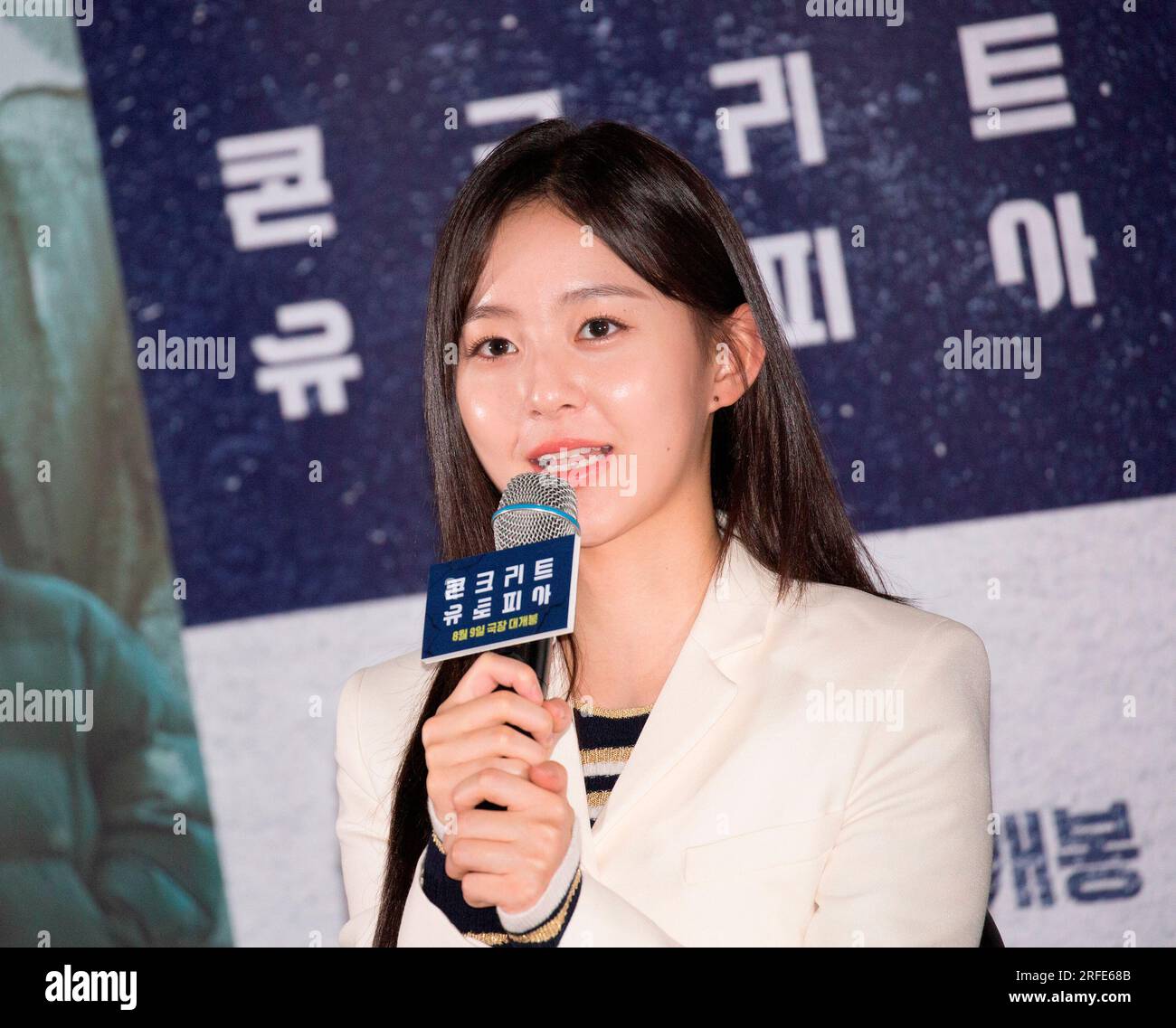 Park Ji-Hu, July 31, 2023 : South Korean actress Park Ji-Hu attends a press conference after a ...