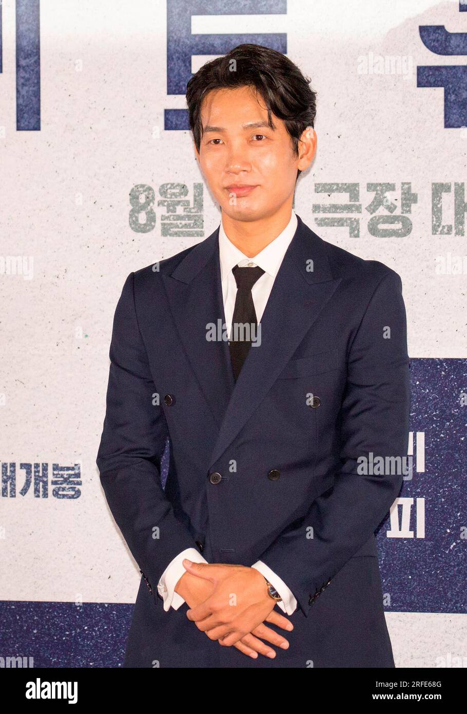 Kim Do-Yoon, July 31, 2023 : South Korean actor Kim Do-Yoon attends a ...